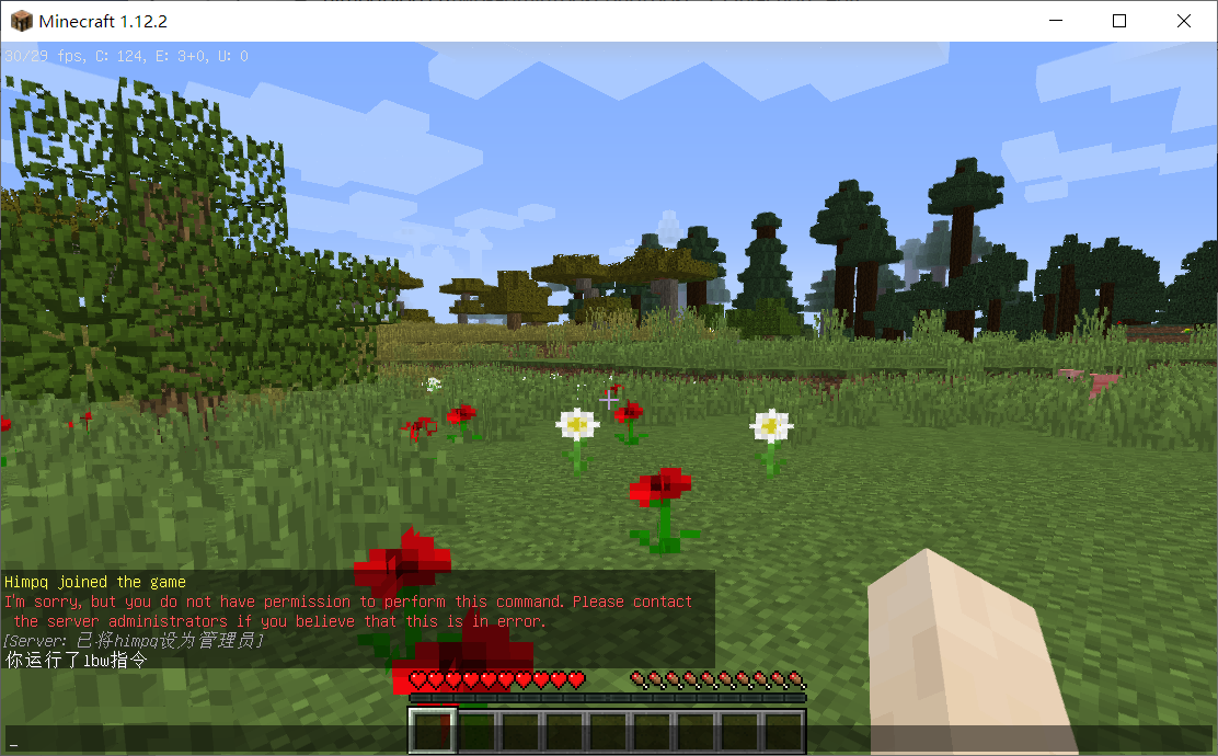 Bukkit 插件教程（3） 指令 – Himpqの博客