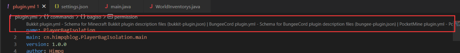 VSCode 配置Bukkit开发环境 – Himpqの博客